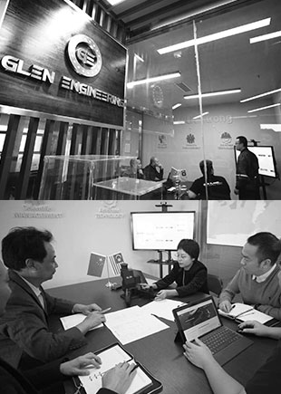 Lloyd's Register annual review - Glen Engineering